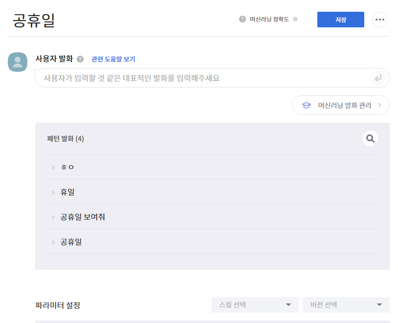 GitHub - Alfex4936/Rust-KakaoTalk-Chatbot: Rust언어로 카카오톡 챗봇 만들기 튜토리얼