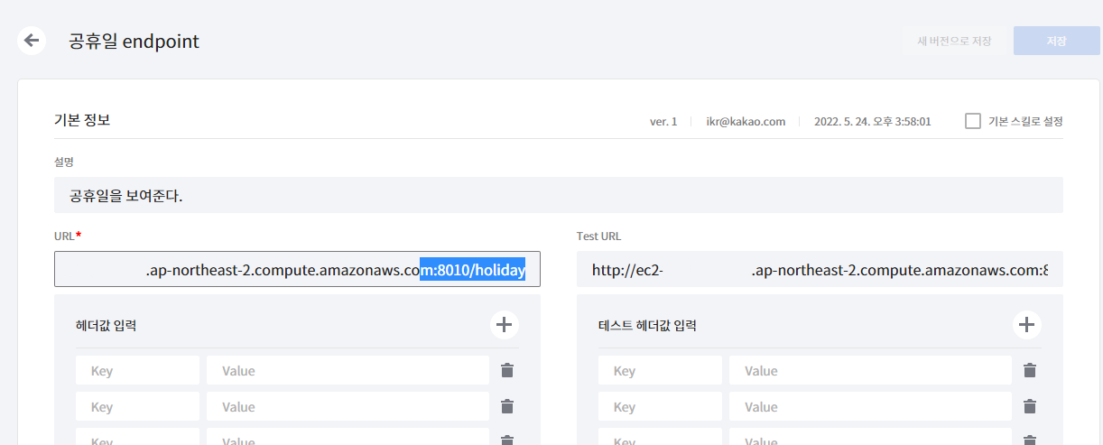 GitHub - Alfex4936/Rust-KakaoTalk-Chatbot: Rust언어로 카카오톡 챗봇 만들기 튜토리얼