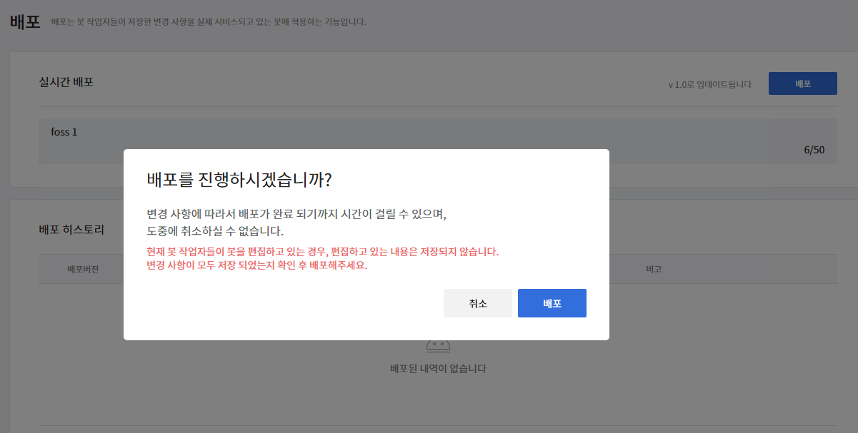 GitHub - Alfex4936/Rust-KakaoTalk-Chatbot: Rust언어로 카카오톡 챗봇 만들기 튜토리얼
