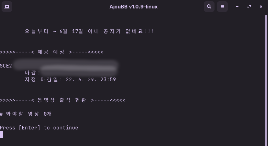 GitHub - Alfex4936/Ajou-BlackBoard: 아주대학교 블랙보드(BB) 셀레니움을 이용한 예제