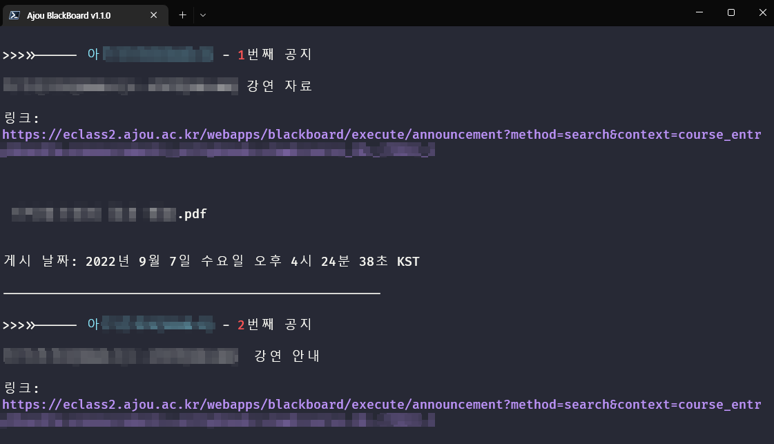 GitHub - Alfex4936/Ajou-BlackBoard: 아주대학교 블랙보드(BB) 셀레니움을 이용한 예제