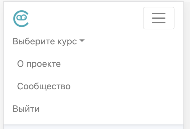 Вопросы по навигации · Issue 83 · Hexlet Basicshexlet Basics · Github
