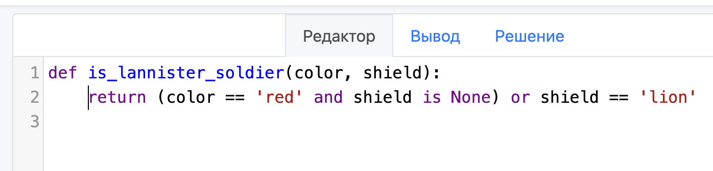 Неверная длинна таба в выводе решения студента · Issue #122 · hexlet-basics/hexlet-basics · GitHub