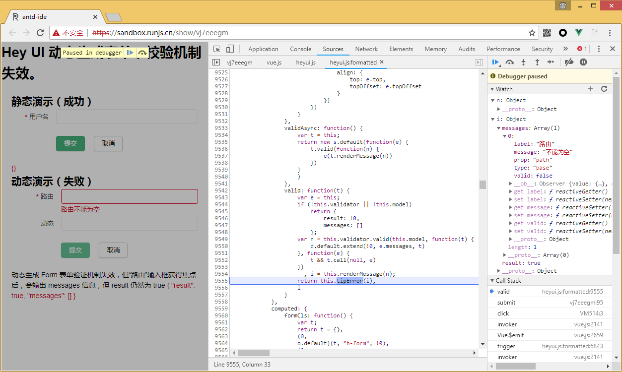 动态生成表单，校验机制失效 · Issue #72 · heyui/heyui · GitHub