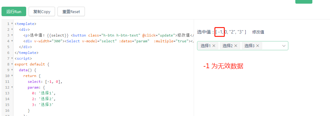 Select 不能移除失效数据 · Issue #237 · heyui/heyui · GitHub
