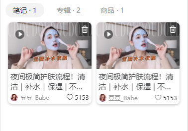 swiper+waterfall只有一条数据的问题 · Issue #1148 · umicro/uView · GitHub