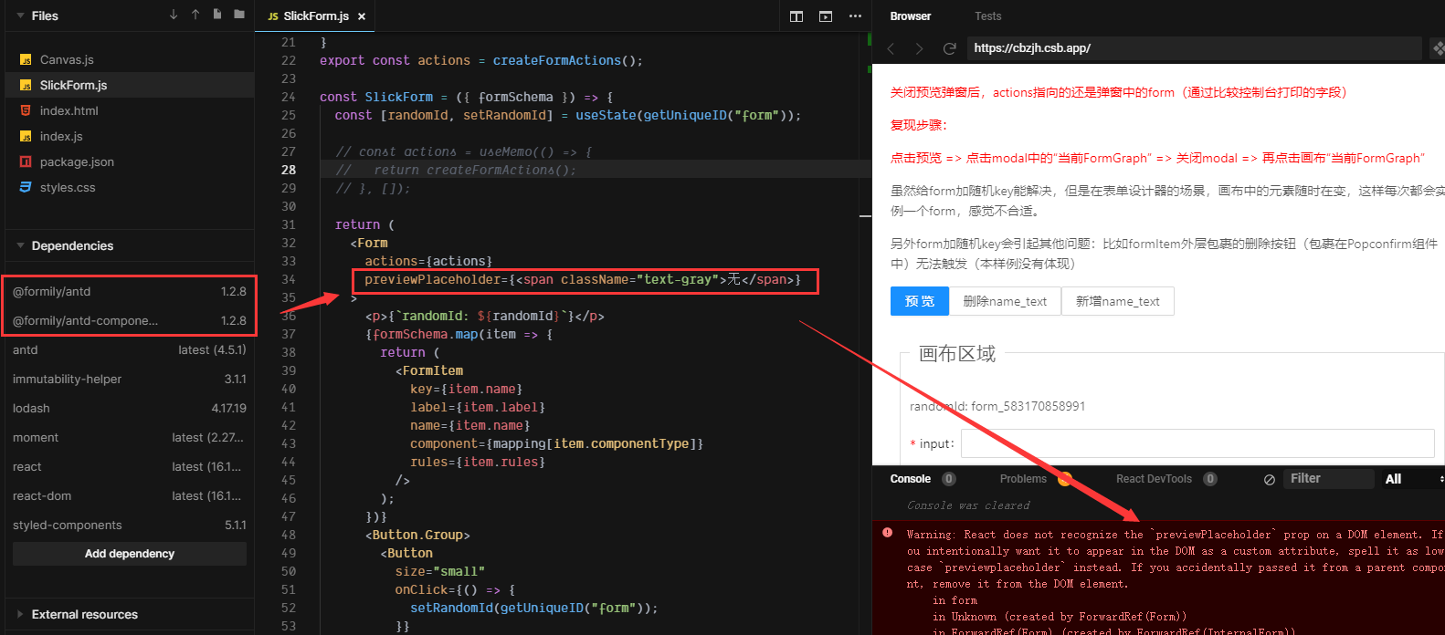 挂载previewPlaceholder属性引起警告 · Issue #980 · alibaba/formily · GitHub