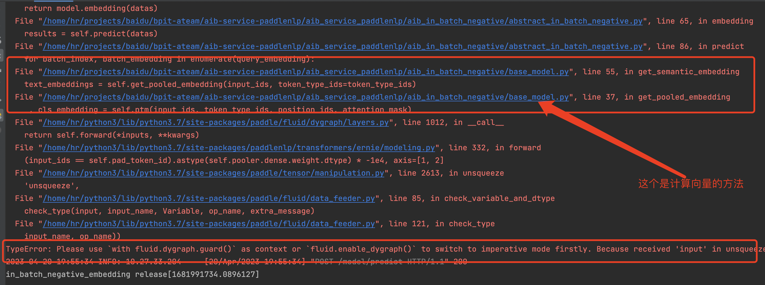 Question 在使用的时候报错，导致系统直接崩溃了，帮忙看下 · Issue 5739 · Paddlepaddlepaddlenlp · Github 