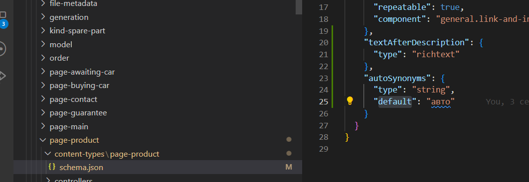 I don't have default value for text field for single type · Issue #15013 · strapi/strapi · GitHub