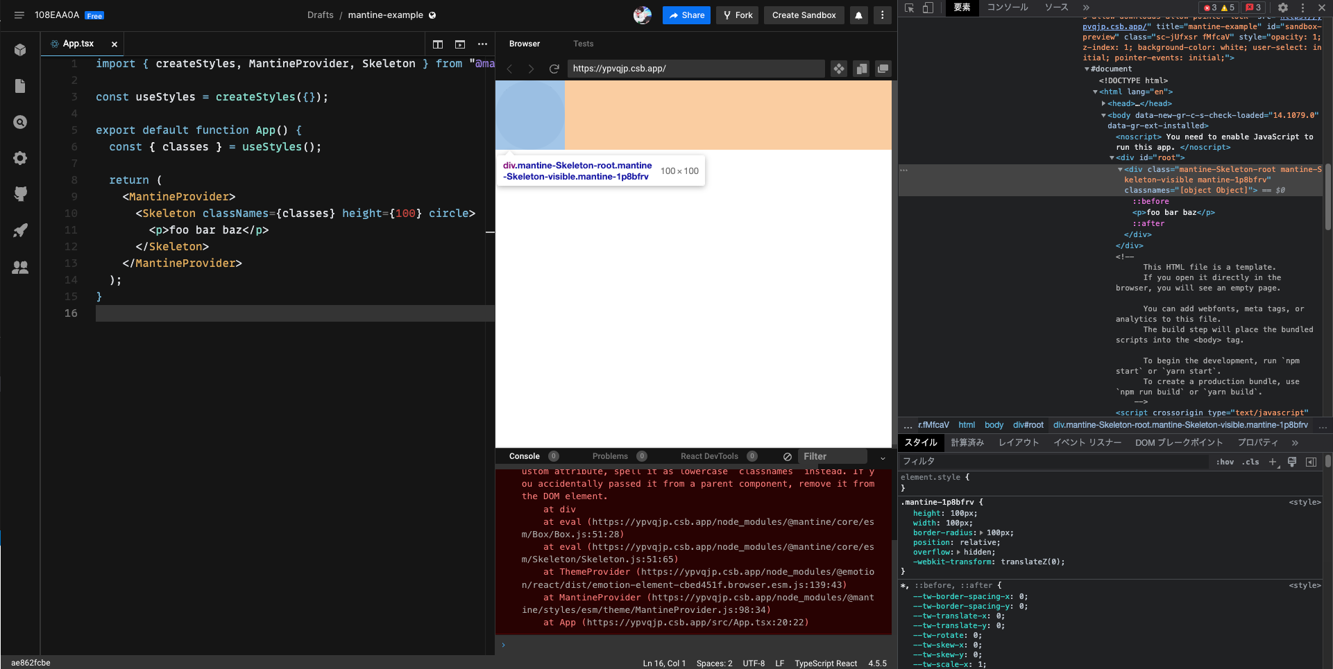 `Skeleton` ignores `classNames` · Issue #2467 · mantinedev/mantine · GitHub