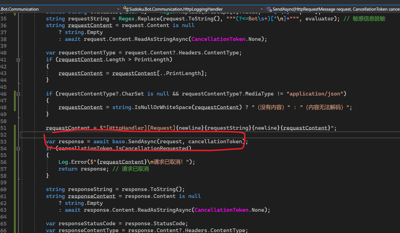 【用户沙雕问题】总是在刚开始执行 `Start` 方法的时候被系统自动取消 · Issue #1 · Antecer/QQChannelBot · GitHub