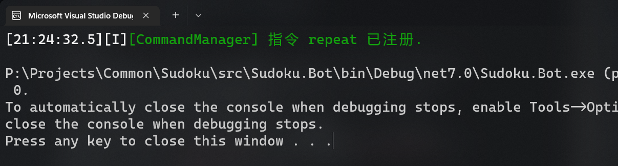 【用户沙雕问题】总是在刚开始执行 `Start` 方法的时候被系统自动取消 · Issue #1 · Antecer/QQChannelBot · GitHub