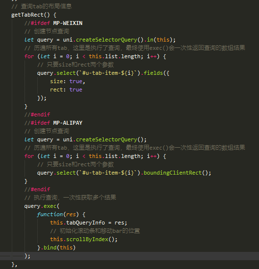 u-tabs在支付宝小程序中底部滑块位置失效 · Issue #213 · umicro/uView · GitHub