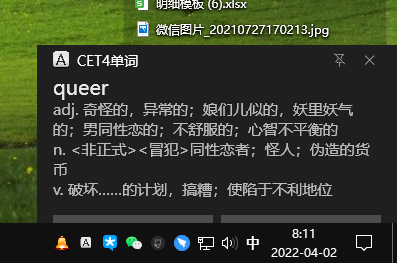 [Windows]setAlignment(Alignment.bottomRight) 软件底部被任务栏遮挡 · Issue #112 · leanflutter/window ...
