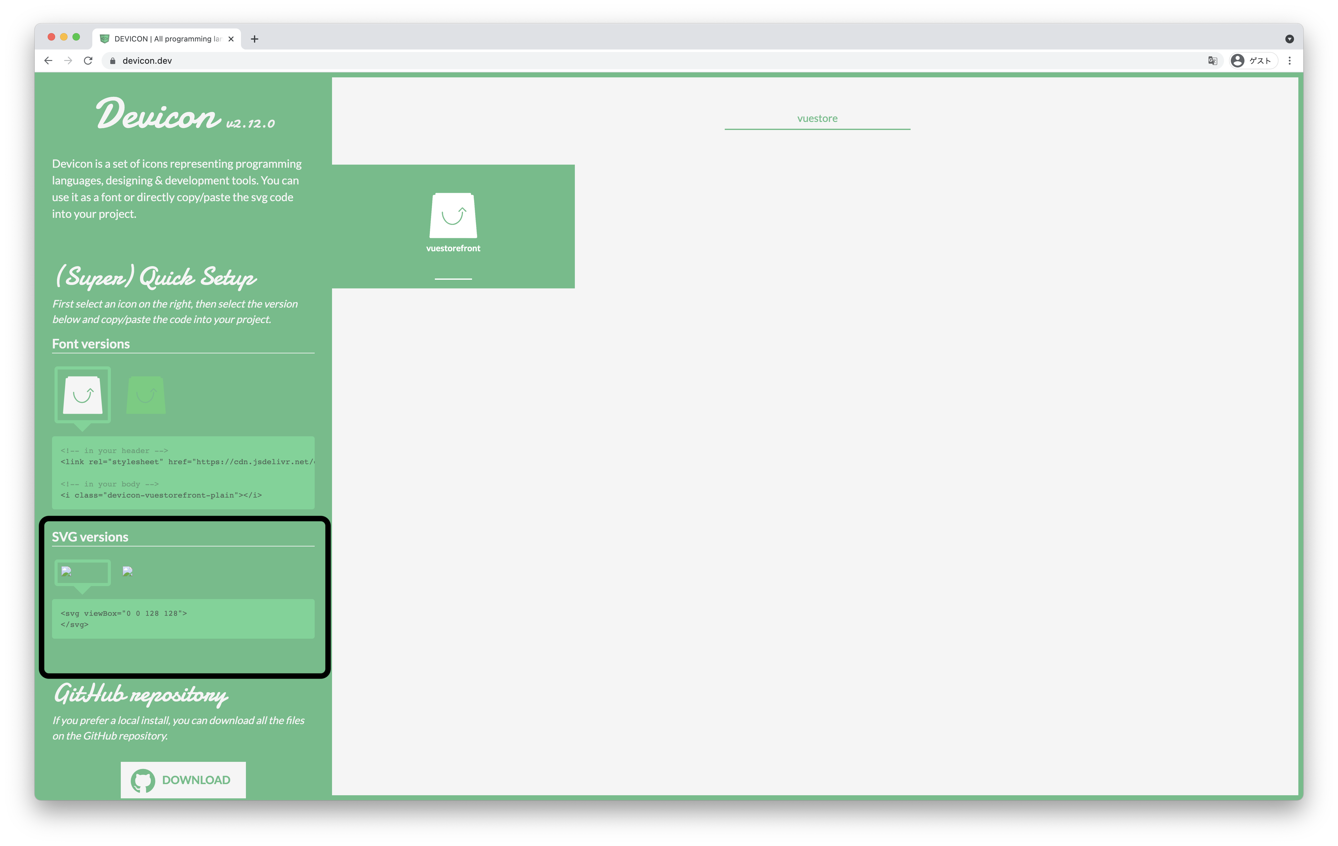 Bug Report: svg file of "vuestorefront" not exist. · Issue #693 · devicons/devicon · GitHub