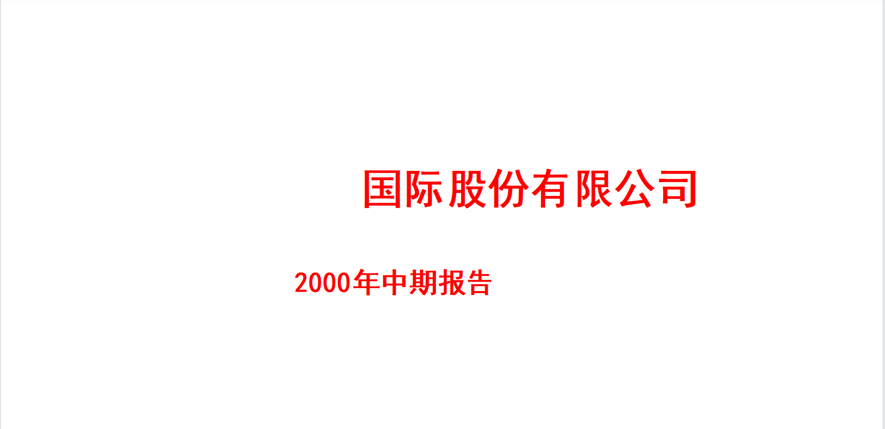 Pdf Js Opens A File Encoded In Gb2312 With Garbled Code · Issue 16343 · Mozillapdfjs · Github 