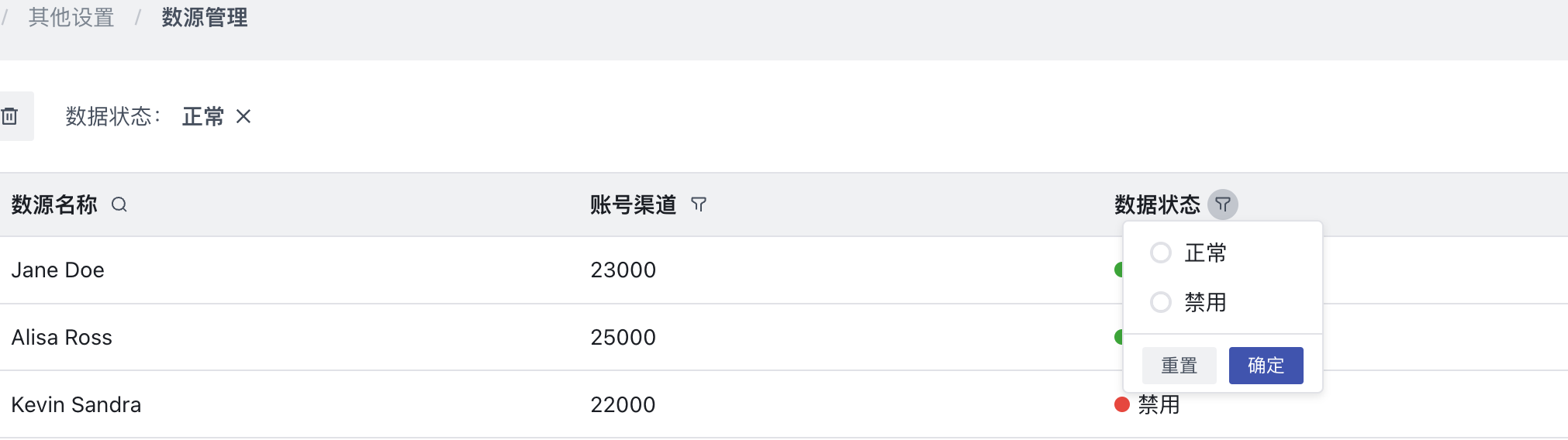 Table 的clearfilters问题 · Issue 2805 · Arco Designarco Design Vue · Github 