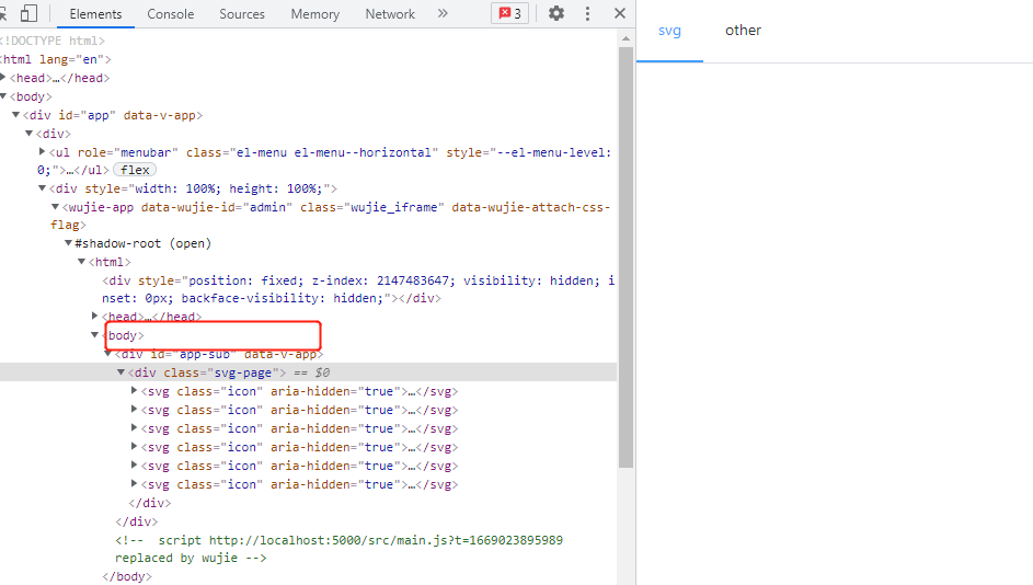 单例模式下，iconfont symbol引用svg第一次会展示，主应用切换菜单后第二次svg会消失 · Issue #268 · Tencent/wujie · GitHub