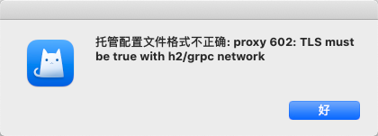 链接1 · Issue #2 · peasoft/NoMoreWalls · GitHub