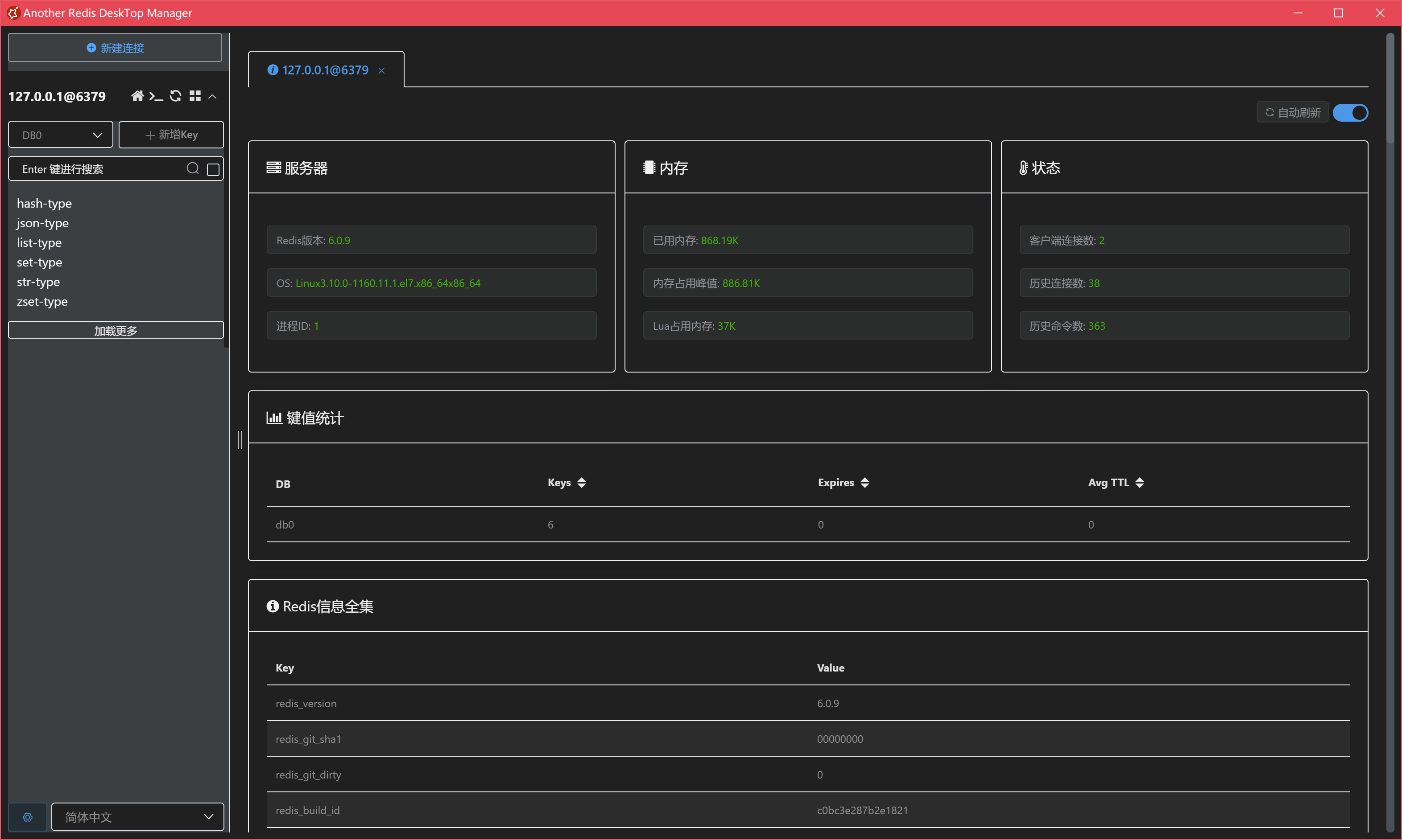 UI:几个界面优化建议 · Issue #446 · qishibo/AnotherRedisDesktopManager · GitHub