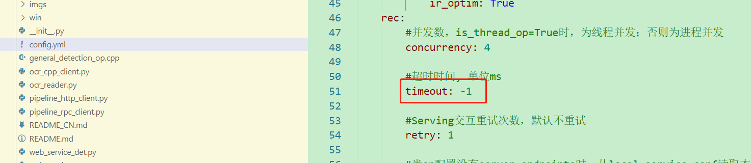 为什么提示type object DetOp has no attribute new_h？ · Issue #6000 · PaddlePaddle/PaddleOCR · GitHub
