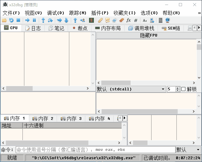 A few suggestions of UI · Issue #2598 · x64dbg/x64dbg · GitHub