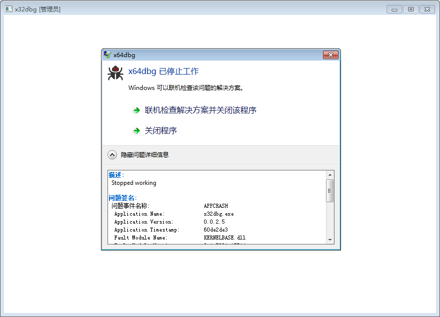 Stopped working · Issue #2686 · x64dbg/x64dbg · GitHub