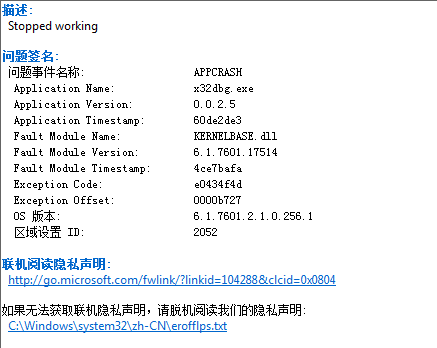 Stopped working · Issue #2686 · x64dbg/x64dbg · GitHub