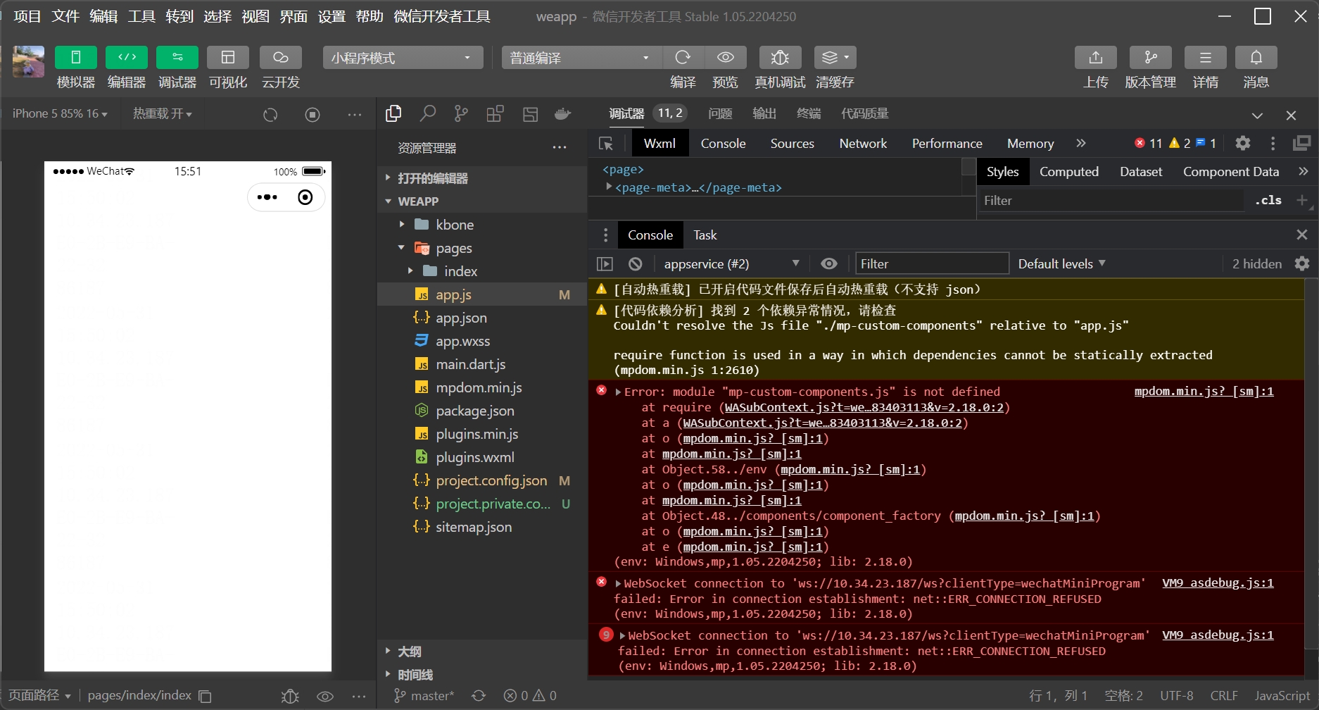 把demo的weapp导入到微信开发工具里面 报错 · Issue #197 · mpflutter/mpflutter · GitHub