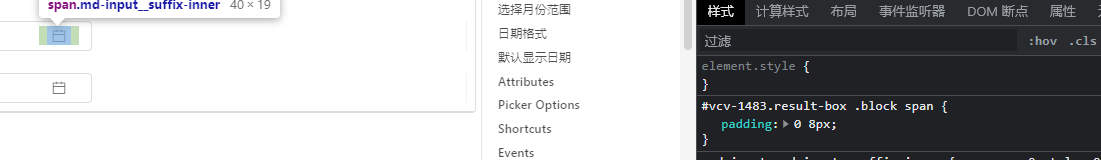 vue-code-view 样式极易影响示例 · Issue #21 · andurils/vue-code-view · GitHub vue-code-view 样式极易影响示例 · Issue #21 · andurils/vue-code-view · GitHub