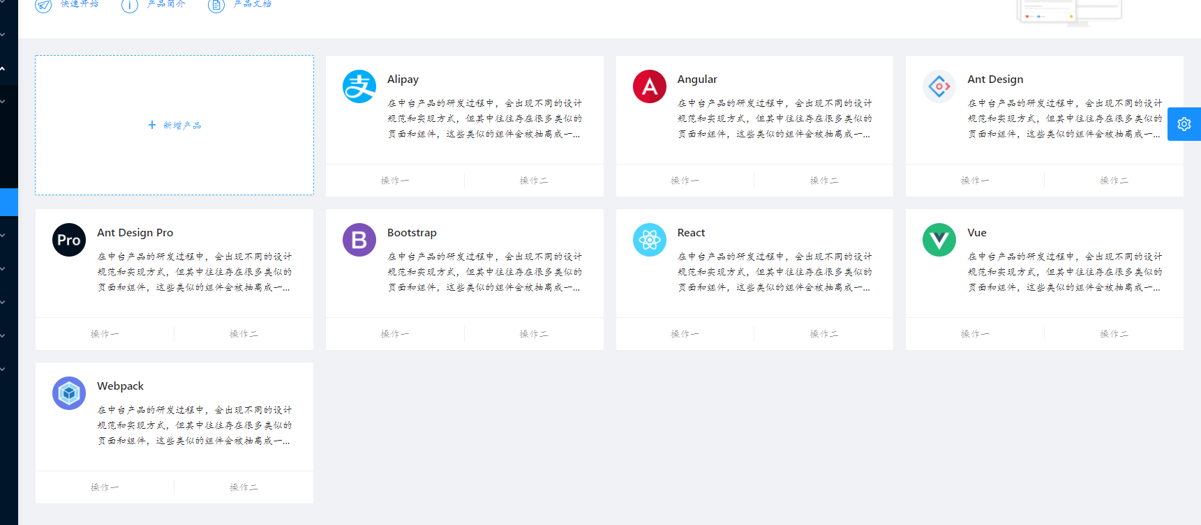 🐛[BUG]proList 横排显示卡片不起作用 · Issue #1073 · ant-design/pro-components · GitHub