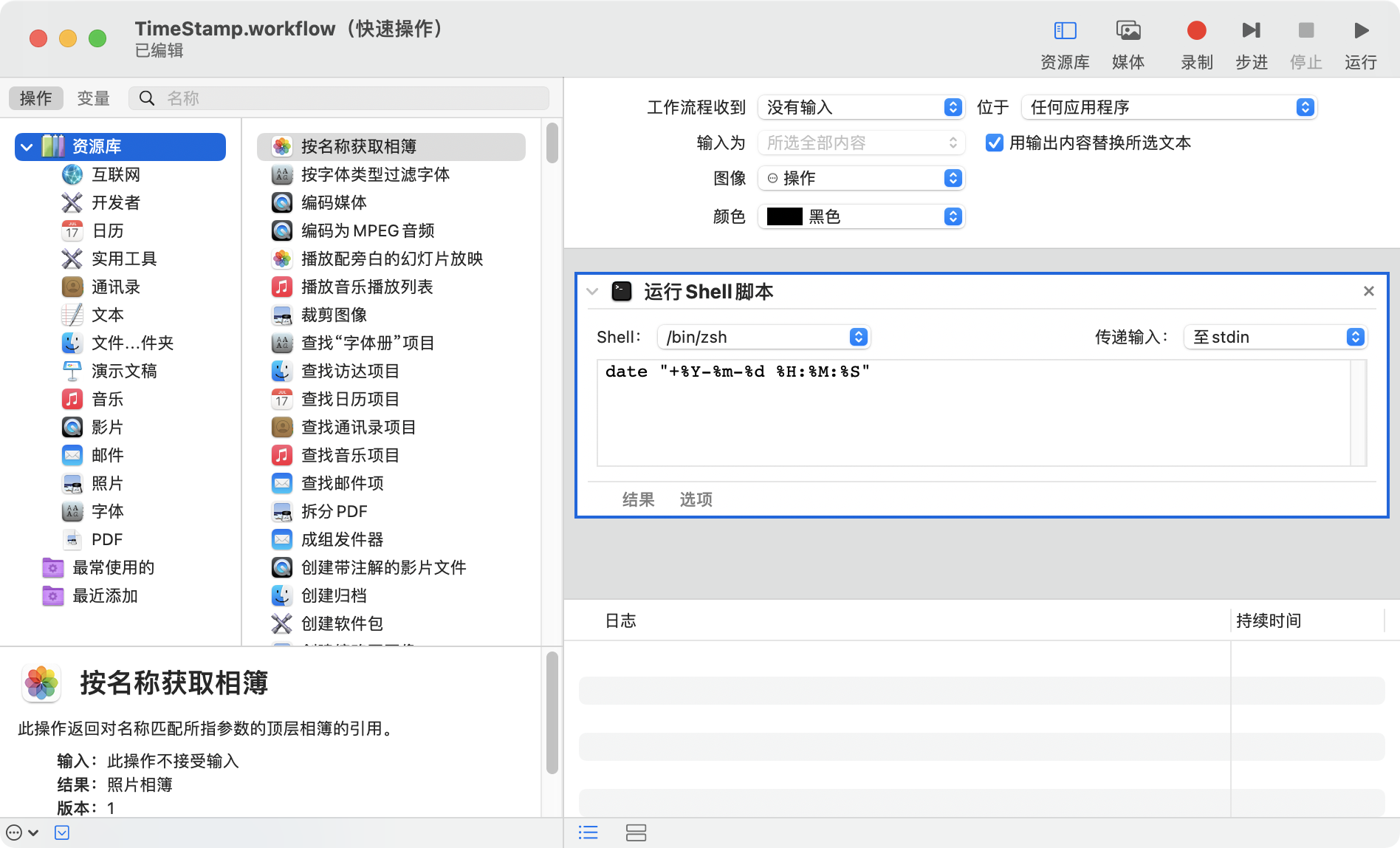 Insert date using Automator Actions on mac · Issue #4088 · typora/typora-issues · GitHub