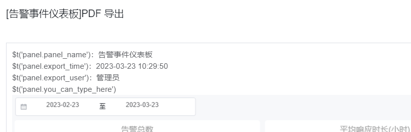 Bug 国际化失败 · Issue 4986 · Dataeasedataease · Github