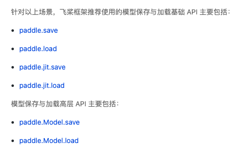 transpose op保存静态图模型后再读取，将缺失XShape的属性 · Issue #49639 · PaddlePaddle/Paddle · GitHub