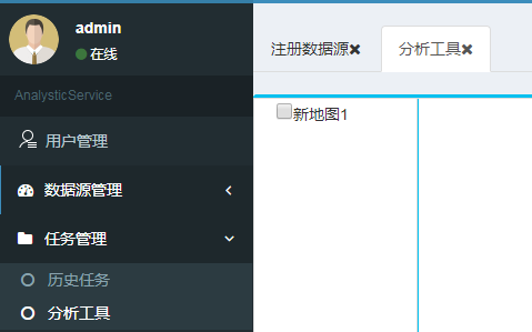 DataStore-分布式空间分析 · Issue #7 · MapGIS/WebClient-JavaScript · GitHub