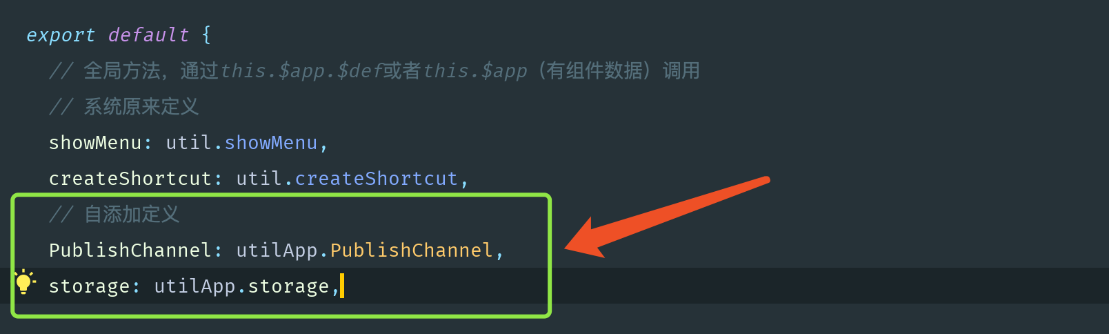 【优化无效】手册上的「结构优化」策略无效 · Issue #38 · quickappcn/issues · GitHub
