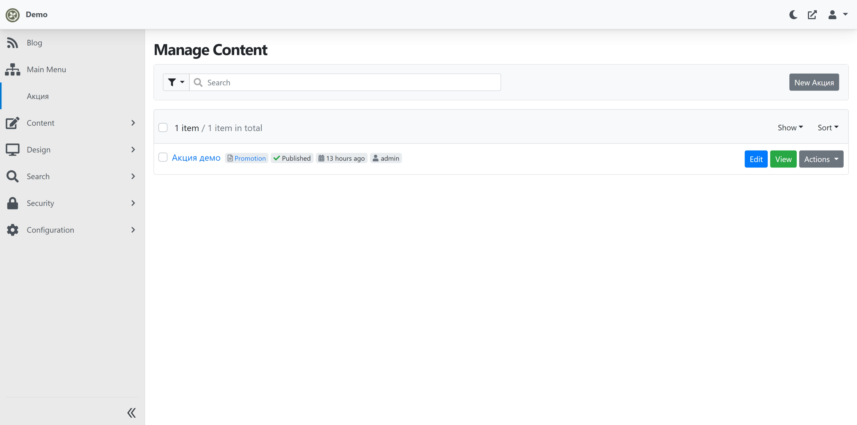Popup In Admin Panel On Items List Blocks `ctrl Shift S` In Edge · Issue 9719 · Orchardcms