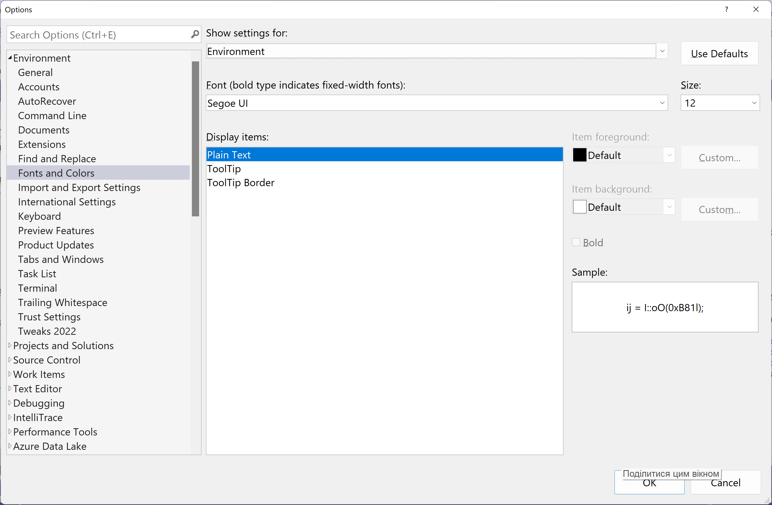[OptionsPage] Impossible to see whole Tizen/Tools page with enlarged ...