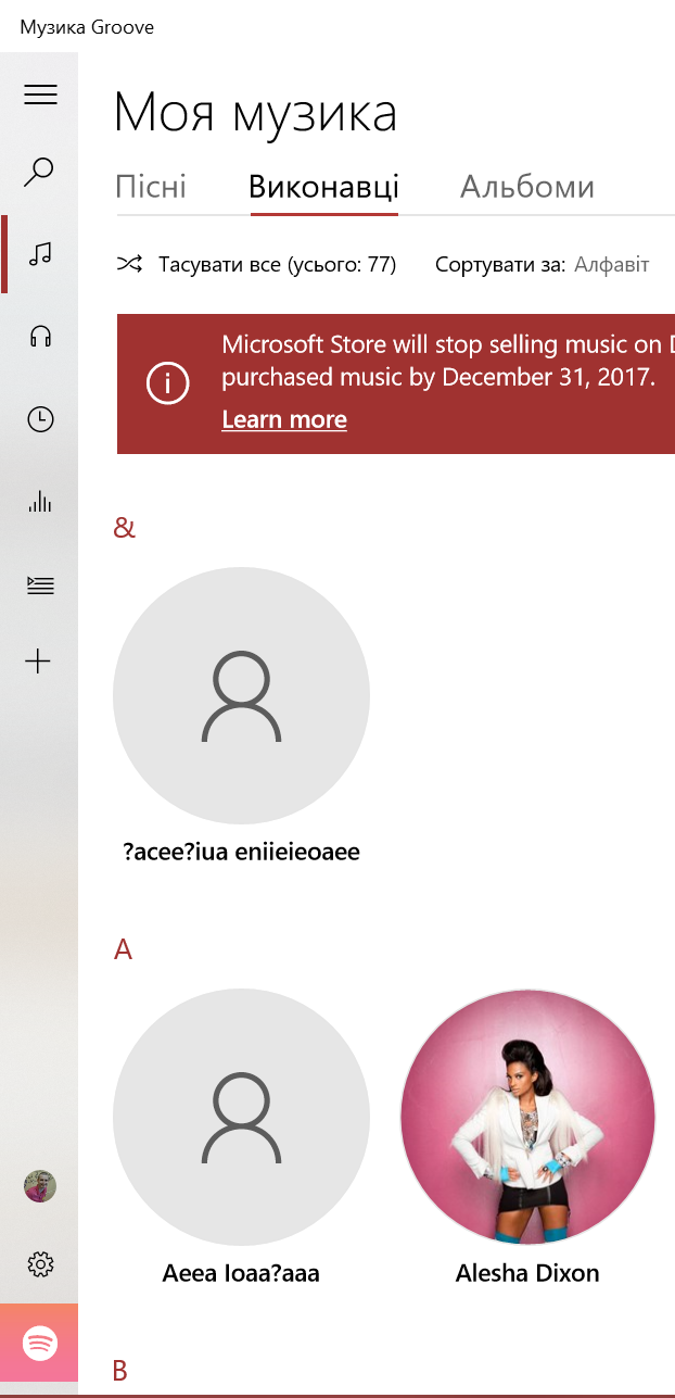 Do not hide whole hamburger menu on large screen · Issue #401 · UnigramDev/Unigram · GitHub