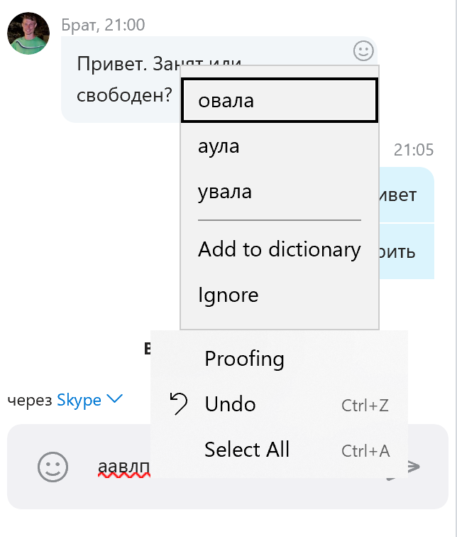 New message box context menu conflicts with text corrections context menu · Issue #832 ...