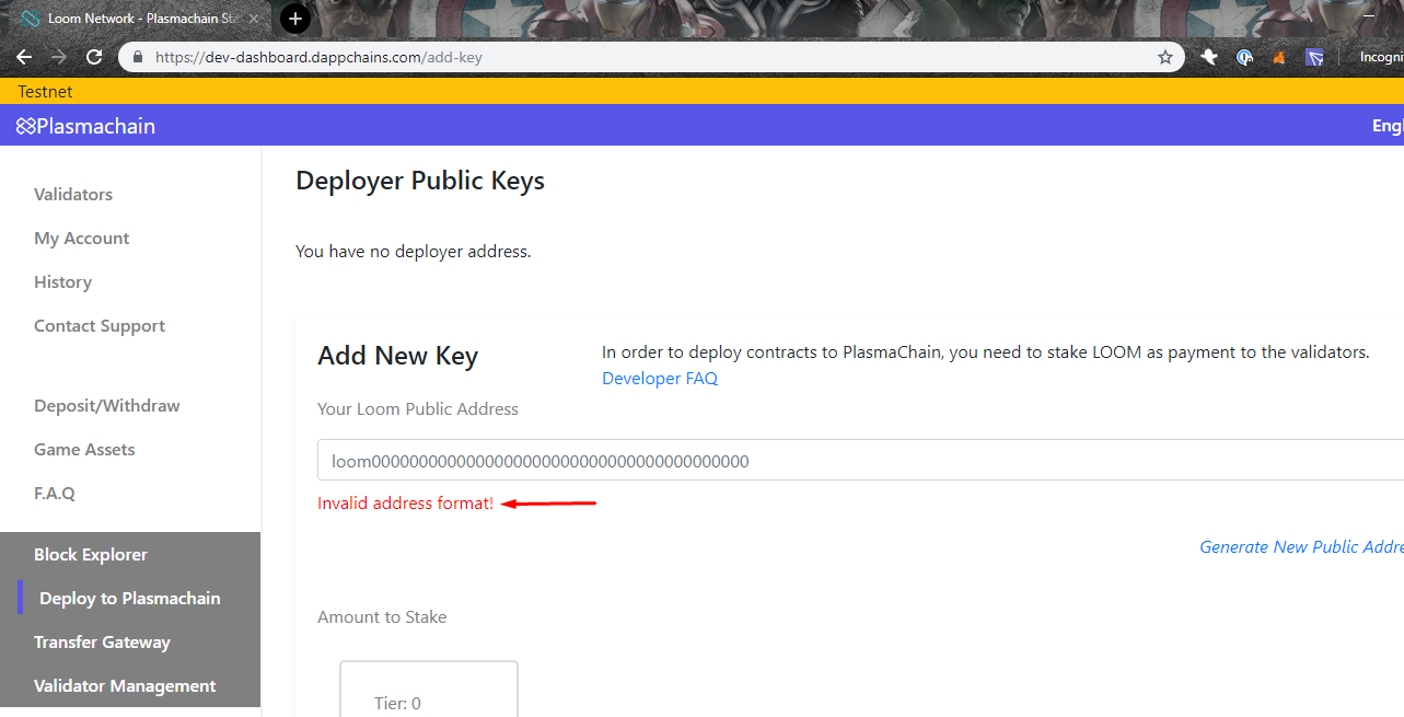 Deploy to PlasmaChain: Need to update validation text if user puts nothing in input field ...