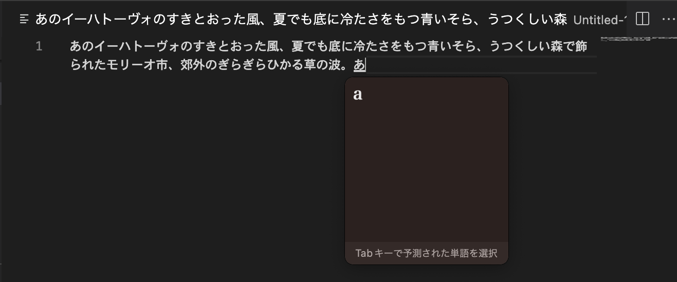 [bug] Japanese Ime Issue When Using Wordwrap · Issue 3549 · Microsoft Monaco Editor · Github