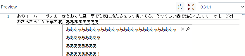Bug Japanese Ime Issue When Using Wordwrap · Issue 3549 · Microsoftmonaco Editor · Github 