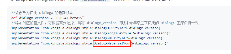 DialogXMaterialYou 这个主题库 下载不了 · Issue #268 · kongzue/DialogX · GitHub