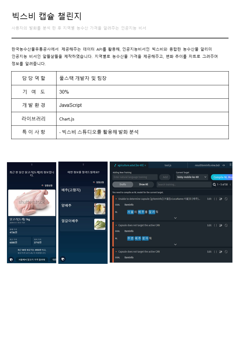 GitHub - kimjw9302/IamProgrammer: KimJaewoong`s portpolio