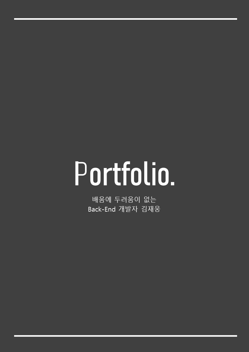 GitHub - kimjw9302/IamProgrammer: KimJaewoong`s portpolio