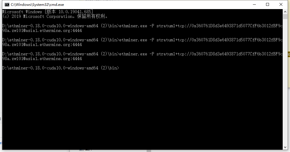 CMD don't have response · Issue #2094 · ethereum-mining/ethminer · GitHub