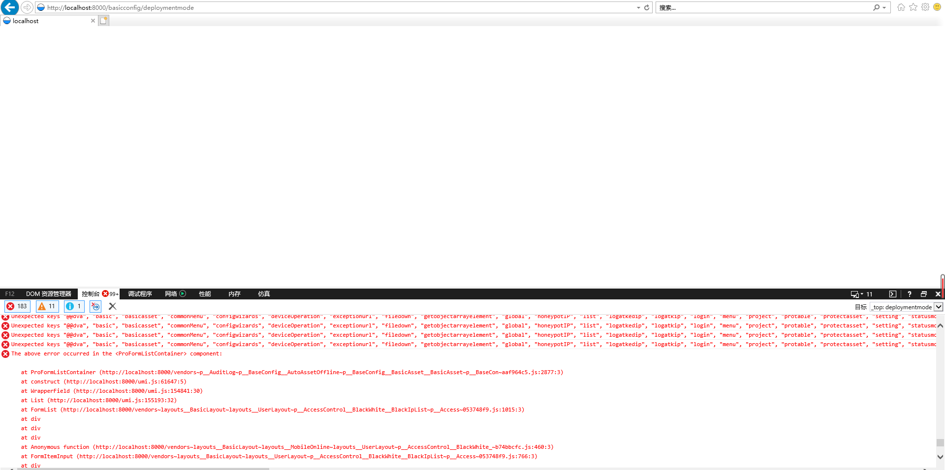 🧐[问题]ProForm 中的ProFormList 使用IE浏览器的加载会导致界面卡死 · Issue #4530 · ant-design/pro-components · GitHub