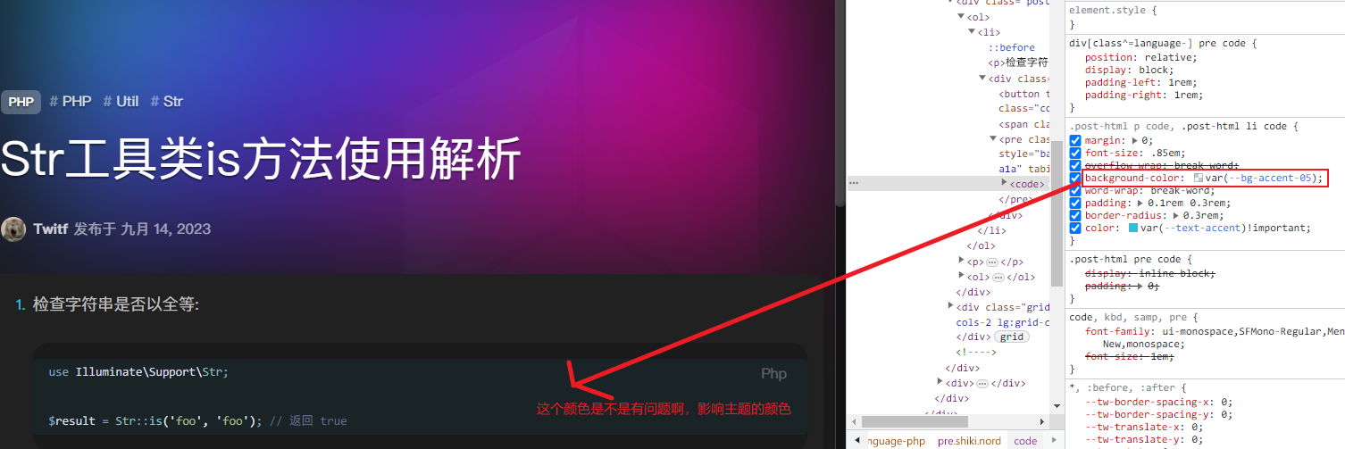 代码高亮有问题，背景色影响了主题 · Issue #390 · auroral-ui/hexo-theme-aurora · GitHub