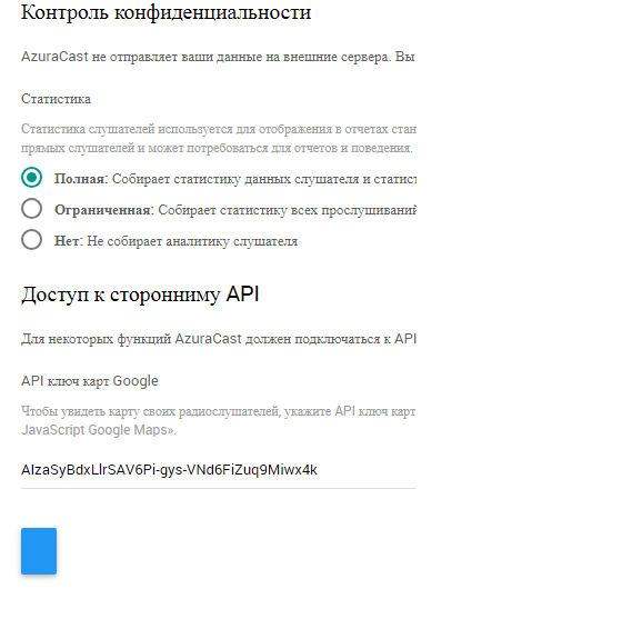 does not display a button in the settings · Issue #648 · AzuraCast/AzuraCast · GitHub